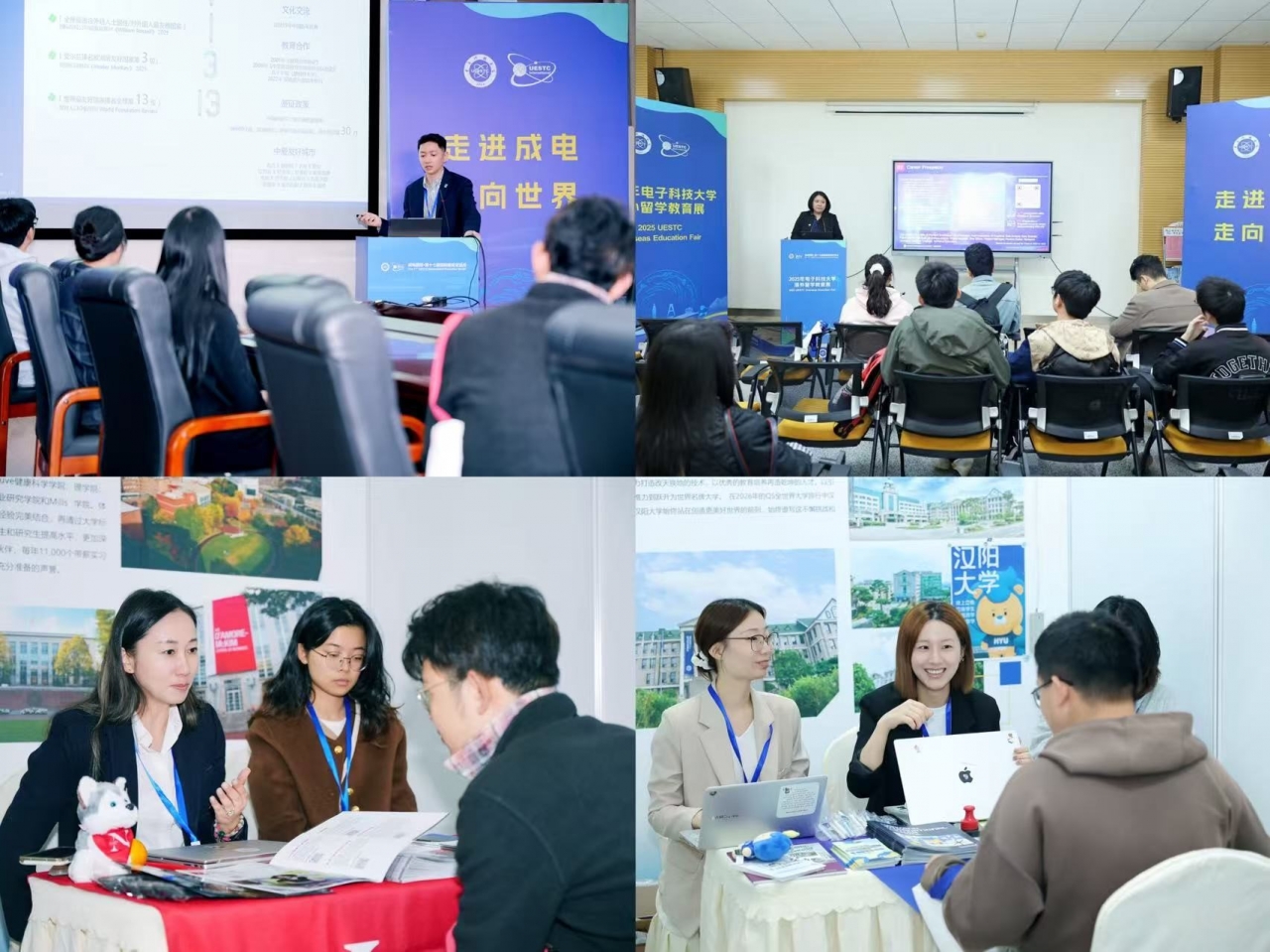 UESTC International · Overseas Study Education Fair Held During 17th ...