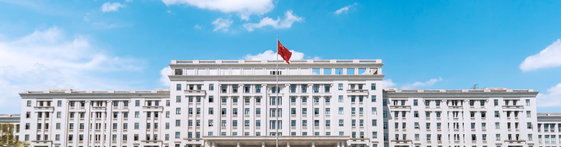 【Undergraduate】Notice on Course Selection for 2026 Spring Semester ...